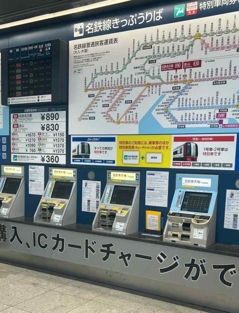 ミュースカイ（ミューチケット）の購入方法 - HSP Mayの自由な生き方